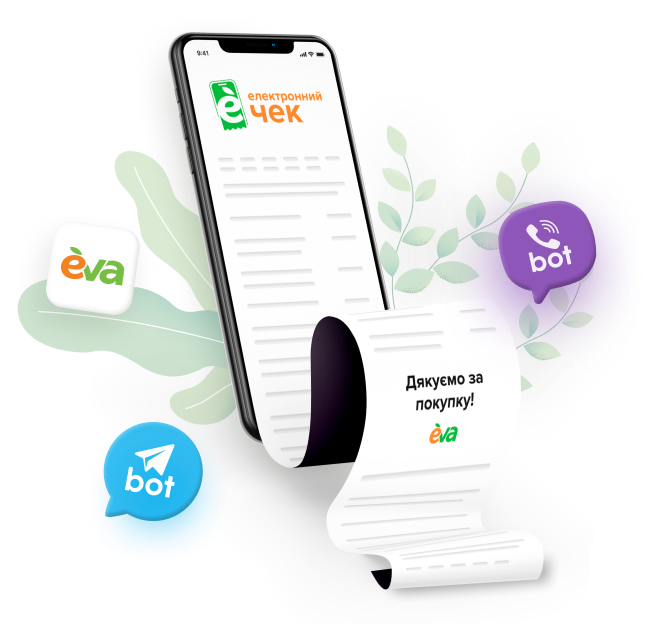 Електронний чек на покупки в EVA