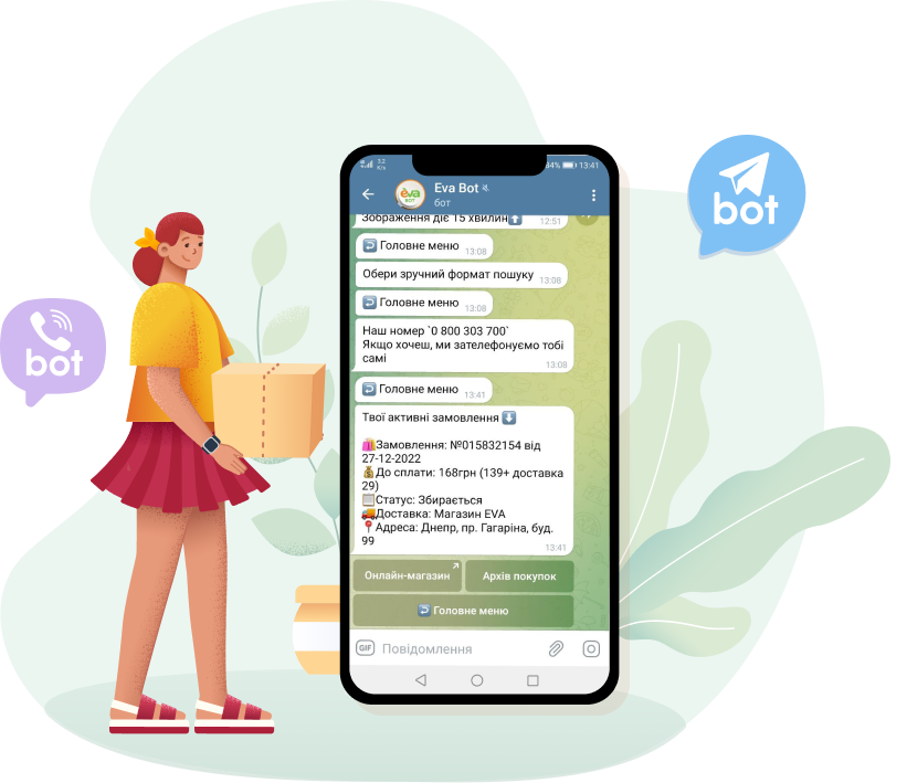 ᐈ Встановити чат-бот EVA для Telegram і Viber БЕЗКОШТОВНО