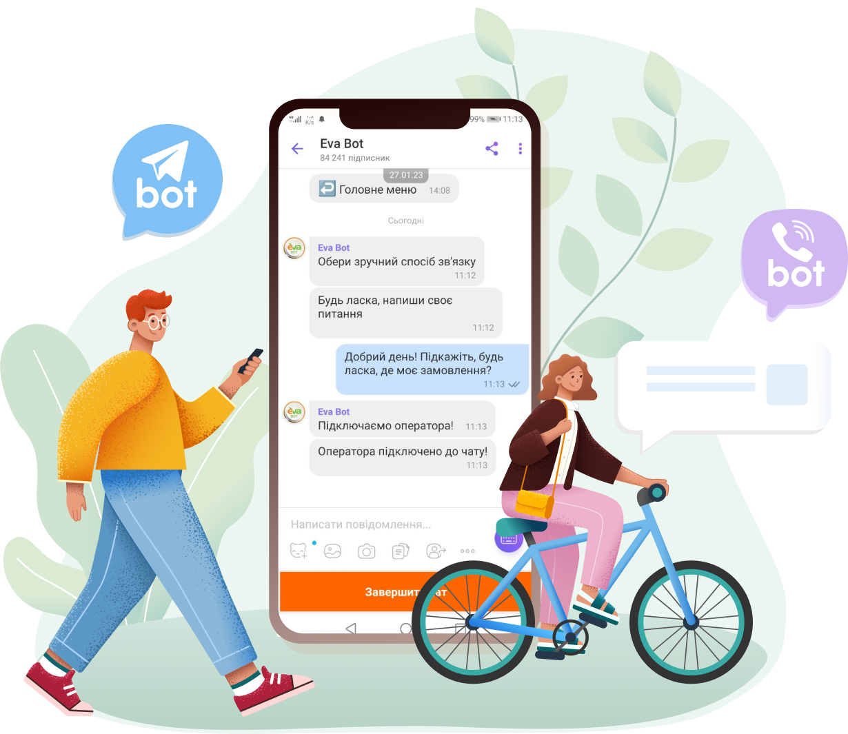 Установить чат-бот EVA для Telegram и Viber БЕСПЛАТНО