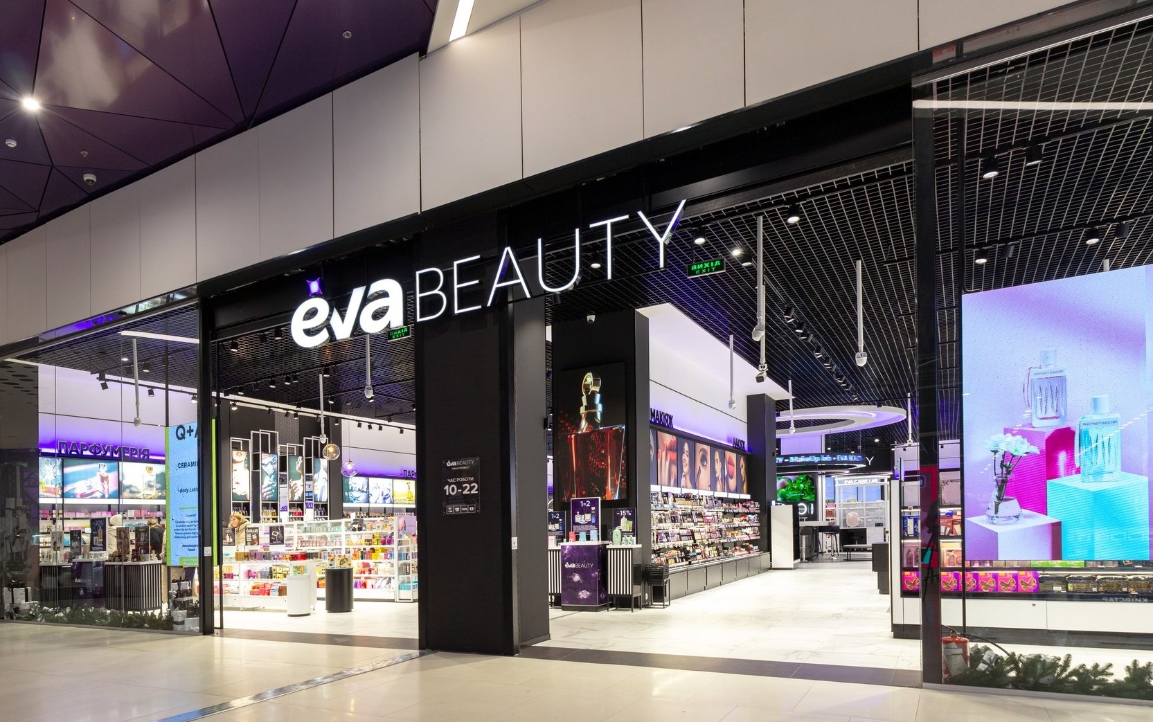 EVA увійшла до ТОП-15 незламних компаній-роботодавців України — EVA.UA