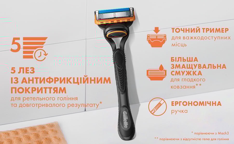 Картридж для гоління Gillette Fusion чоловічий, 4шт - купити в інтернет ...