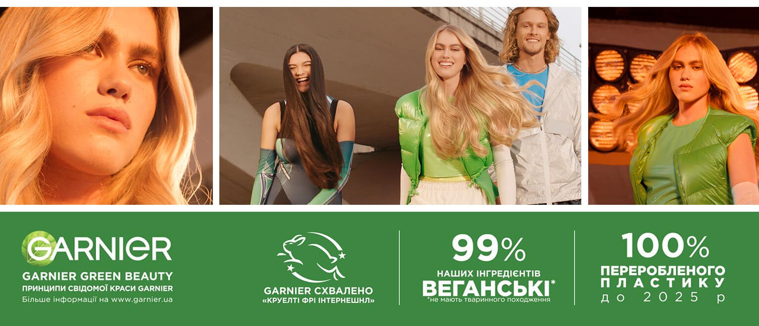 Комплексний незмивний засіб Garnier Fructis Гудбай посічені кінчики 10 ...