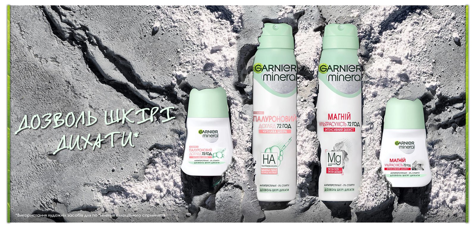 Дезодорант GARNIER кульковий чоловічий Активний Контроль+150мл - купити ...