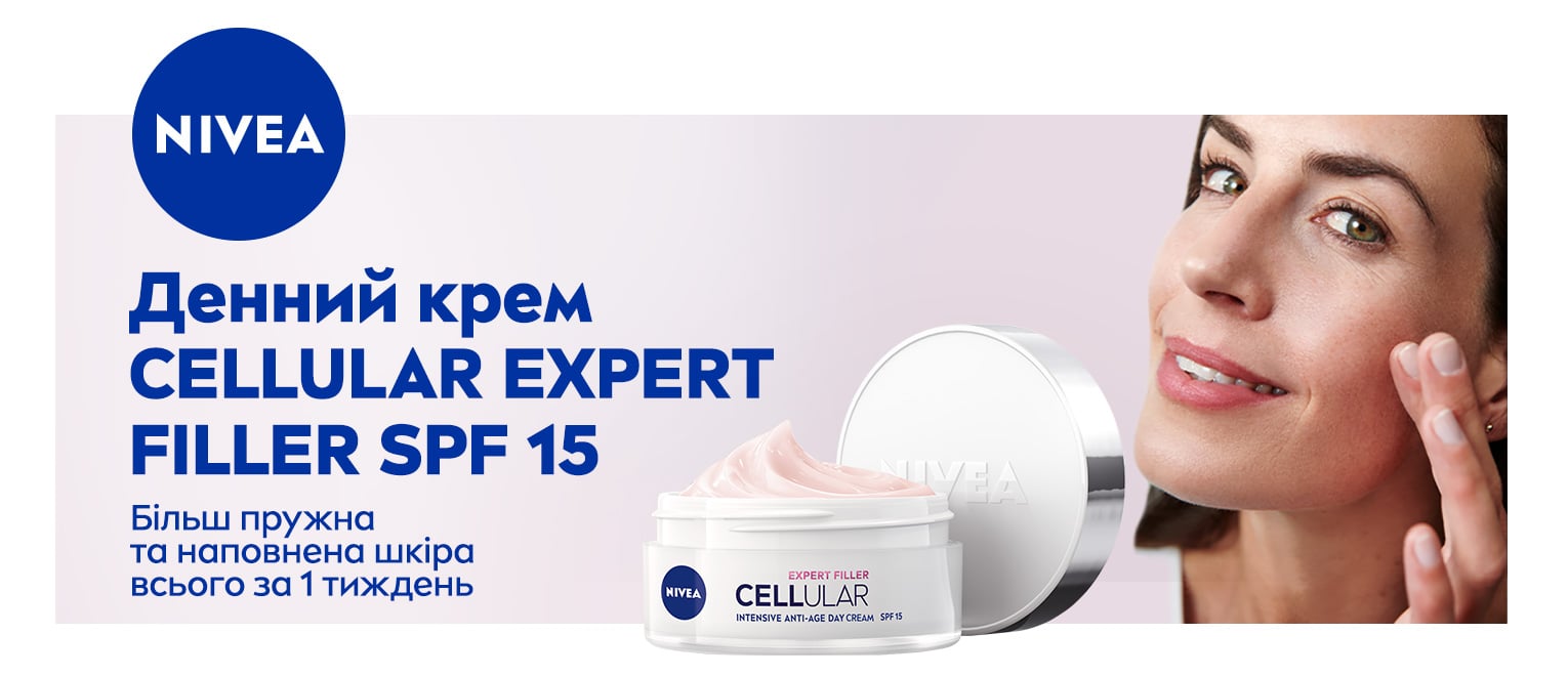 Освіжувальний денний крем для обличчя Nivea SPF 15 Інтенсивне зволоження 24 години, 50 мл ...