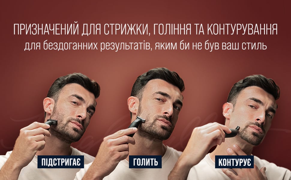 Сменная насадка-триммер для бороды Gillette King C, 1 шт - купить на ...