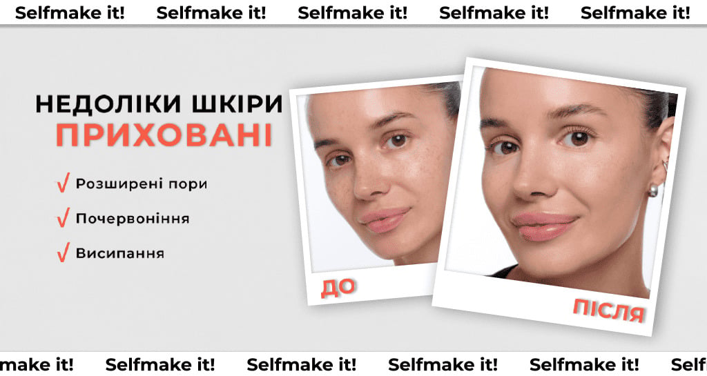 Тональний крем для обличчя LAMEL Make Up Cloud Matte Full-Coverage ...